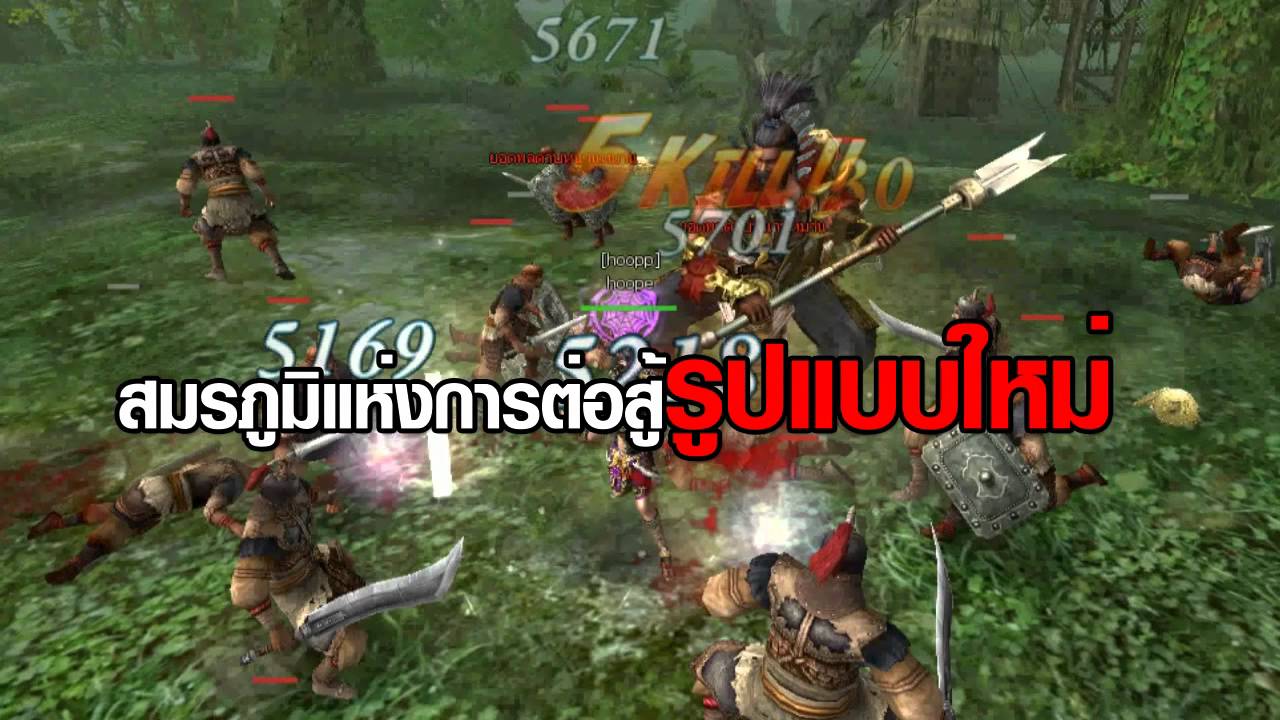 3KWAR ขีดสุดของสงครามสามก๊กเต็มรูปแบบ - YouTube