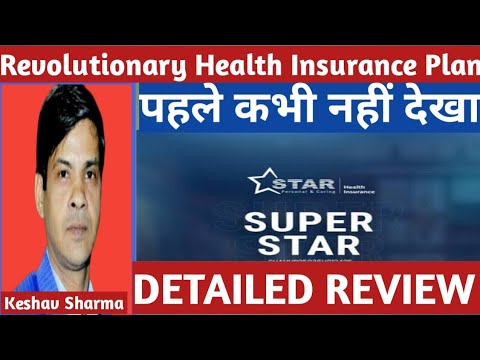 Star Health Super Star Plan All Details | Star Health Insurance Plan ...