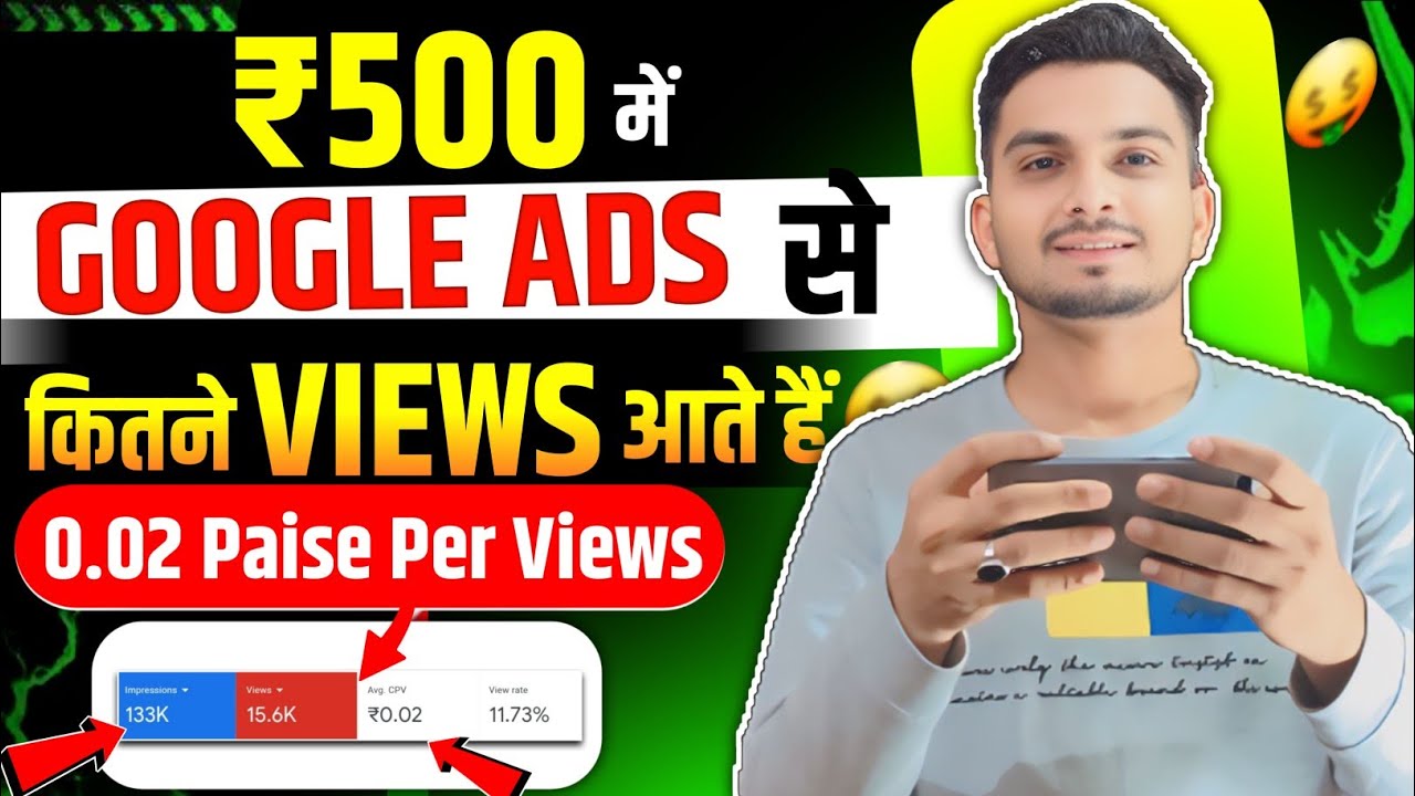 ₹500 में Google Ads से कितने Views आते हैं ‌?? | YouTube Video Par Google Ads Kaise Lagaye 2025 ...