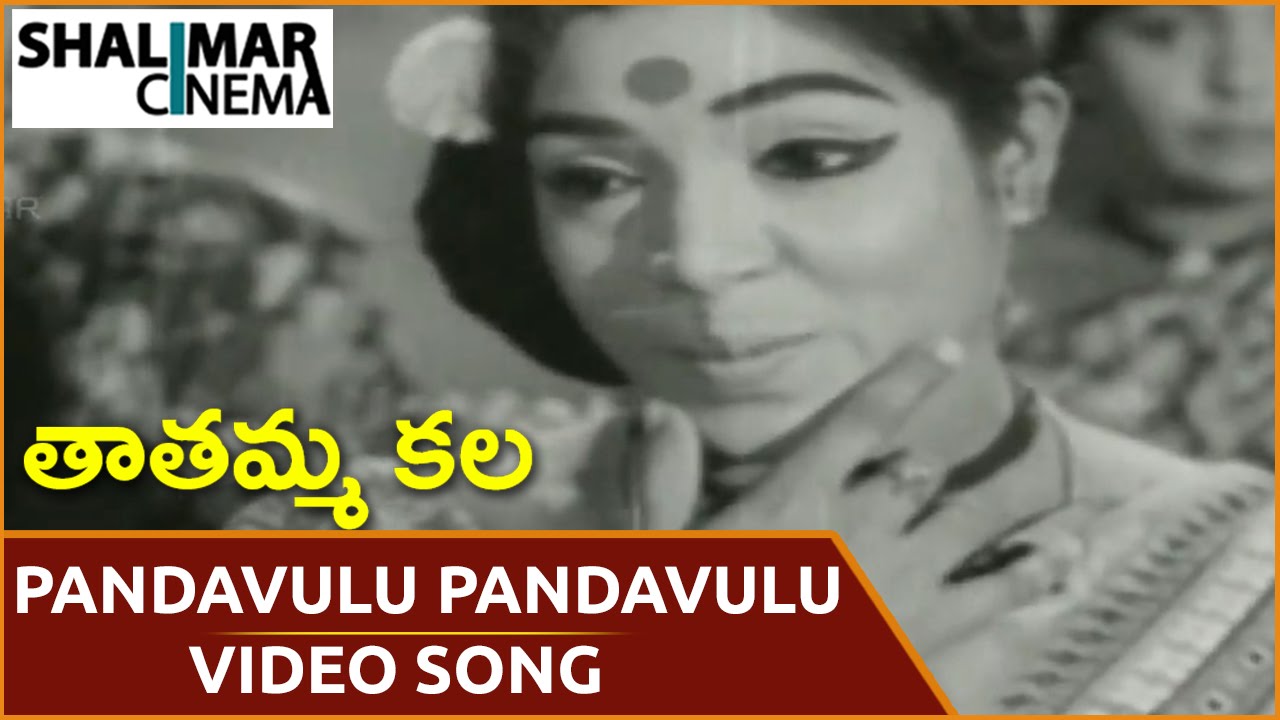 Tatamma Kala Movie || Pandavulu Pandavulu Video Song || N.T.Ramarao ...