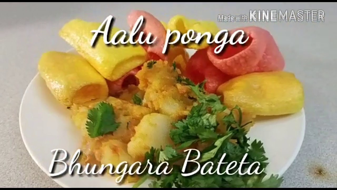 Aalu ponga / bhungla batata / potato with bhungara / Gujarati street ...