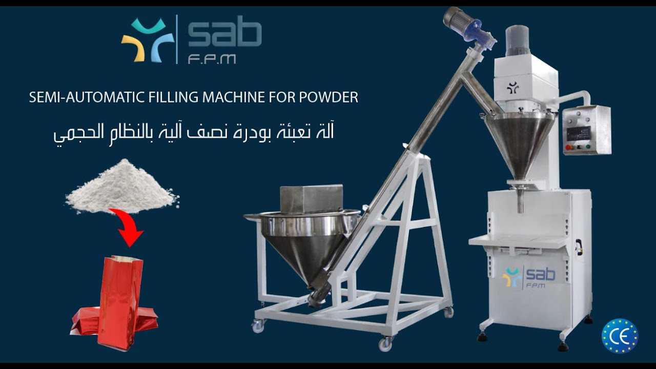 Semi-Automatic Filling Machine for Powder, Volumetric System - YouTube