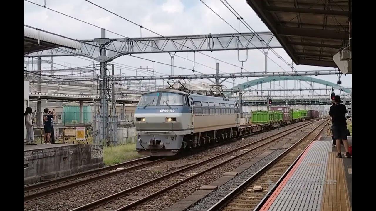 【11:04 EH500の代走】EF66形100番大11編成+コキ15Bが大宮駅6番線を通過するシーン！ ( 2090レ仙貨A107番台)2023.9.16 - YouTube