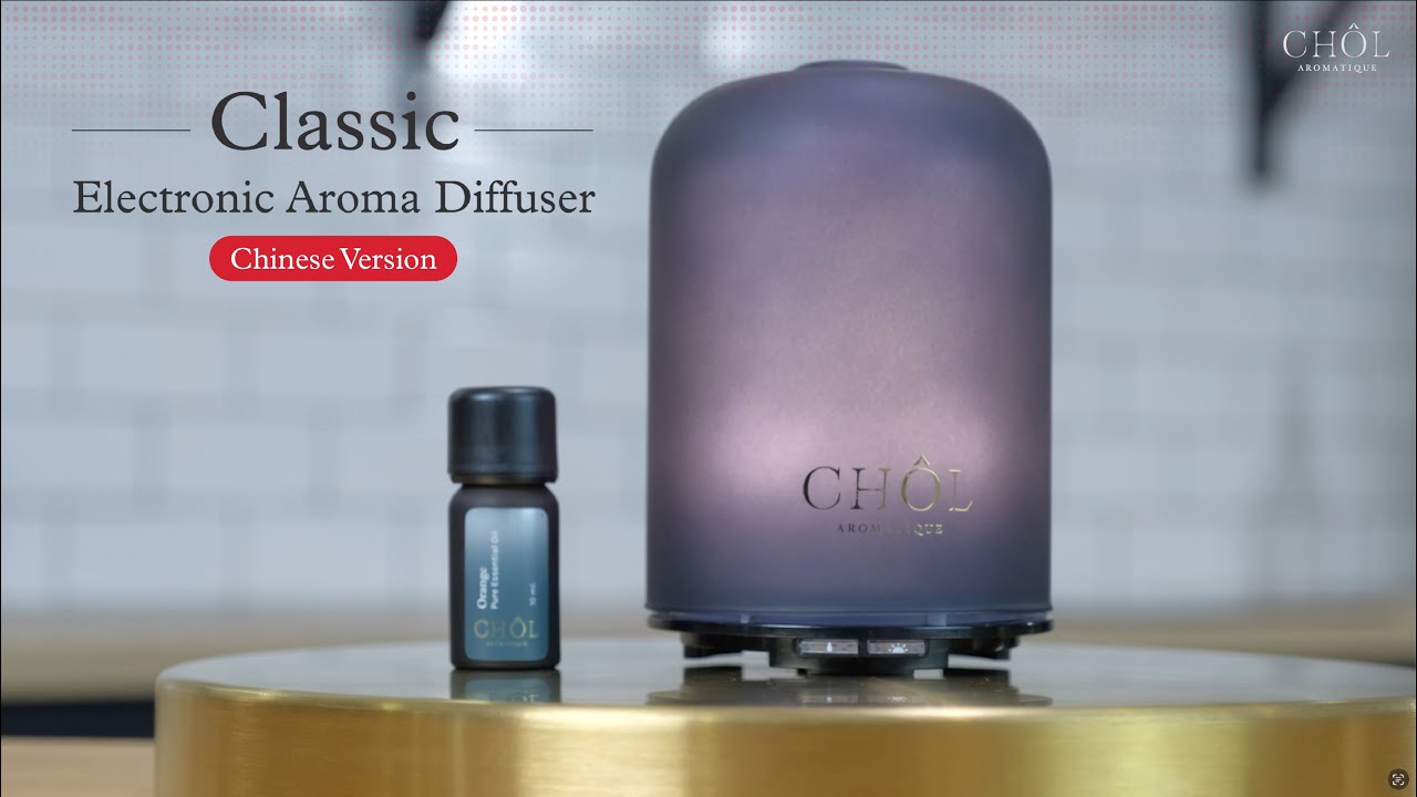 How to Use Classic Electronic Aroma Diffuser (Chinese Version) - YouTube