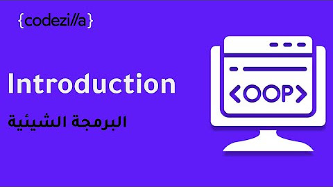 Python OOP - Codezilla - Islam Mahfouz - YouTube