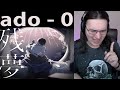Ado 0 歌詞&動画視聴 - 歌ネット