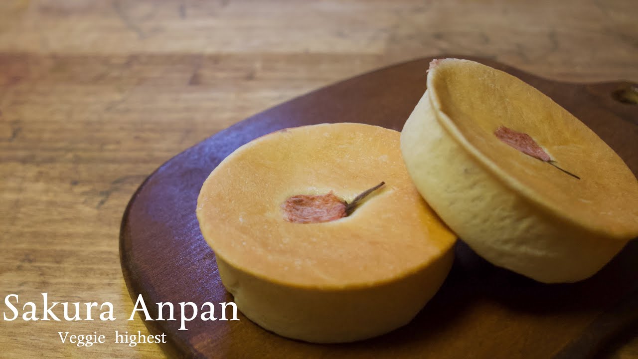 【春#1】桜アンパン How to make Sakura Anpan - YouTube