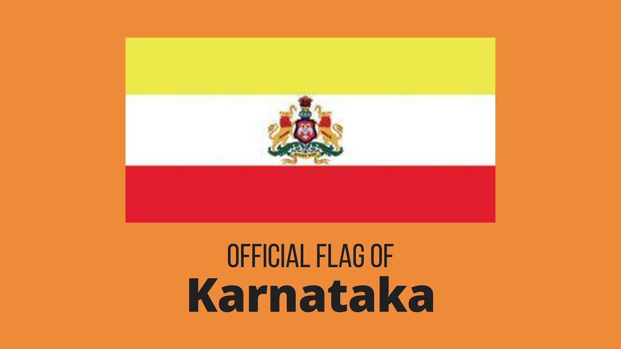Karnataka Official State Flag | ಕರ್ನಾಟಕದ ಅಧಿಕೃತ ರಾಜ್ಯ ಧ್ವಜ - YouTube
