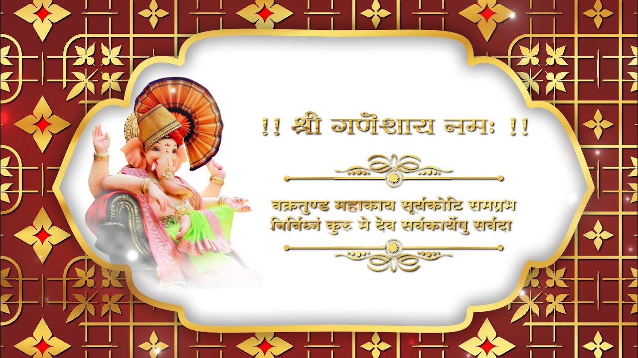 Golden Text Wedding Invitation Video WhatsApp Status | Wedding ...