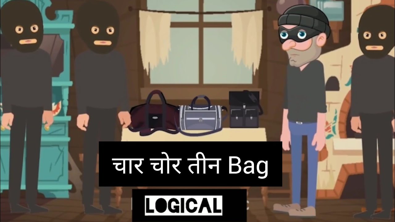 Mehul Paheliyan // Char Chor 3Bag Kaise Bhaga karenge //Paheliyan ...