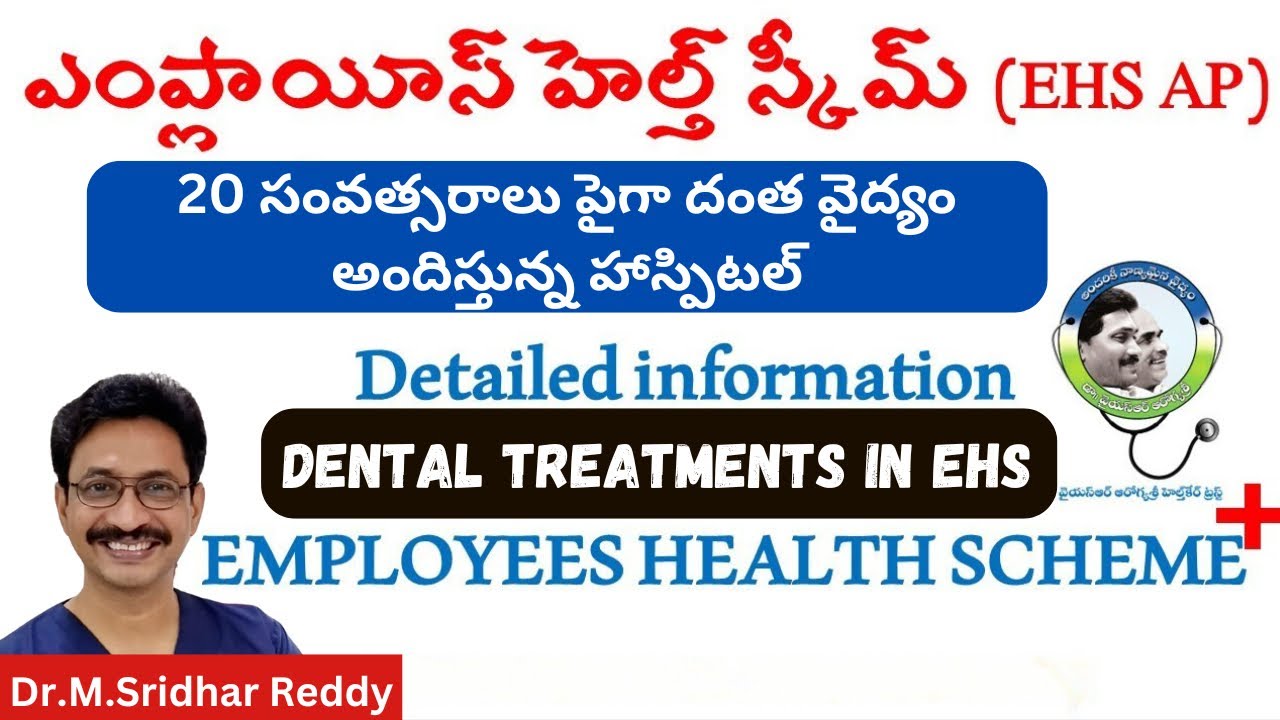 EHS Health card Employees health scheme details - YouTube