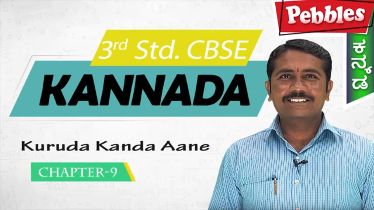 CBSE Class 3rd std Kannada | Chapter - 9 | Kuruda Kanda Aane | Learn ...