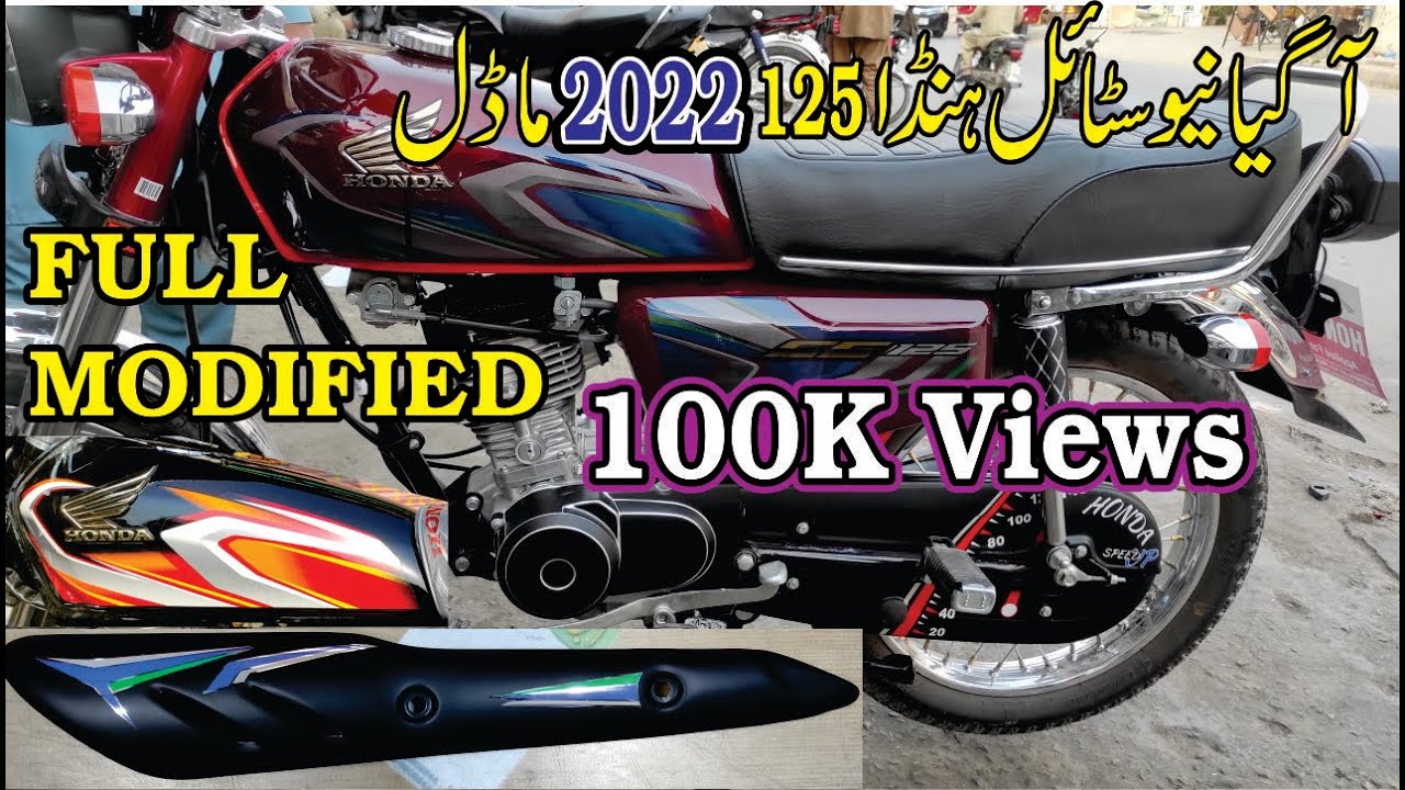 honda 125 2022 model full modified - YouTube