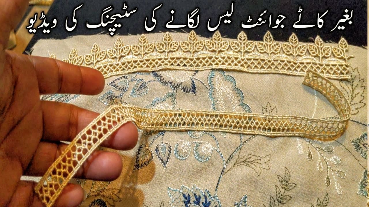 Swing tips and tricks how to attach joint lace with out cutting; - YouTube