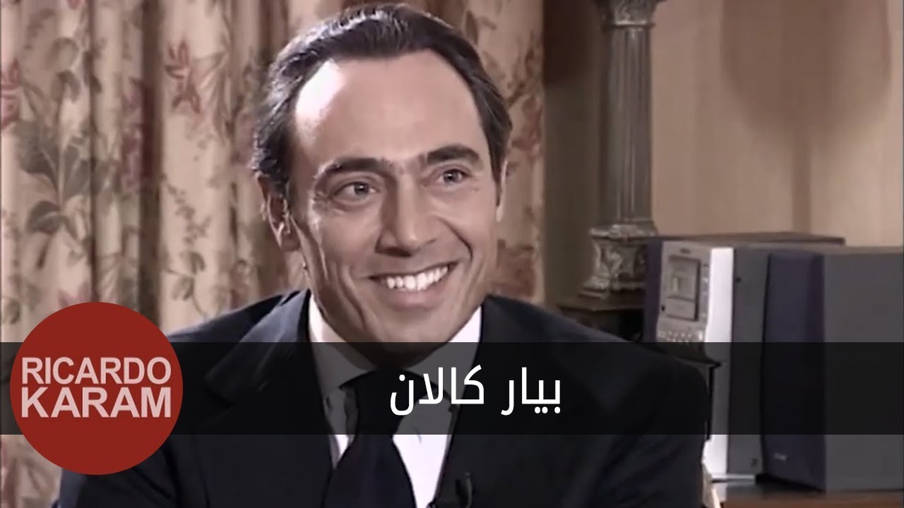 Pierre Caland | وراء الوجوه - مقابلة مع بيار كالان - YouTube