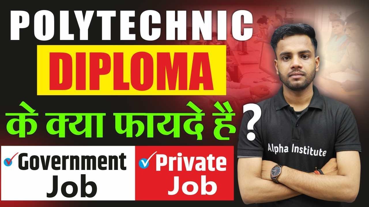 पॉलिटेक्निक कैसे करें ? | Polytechnic Diploma ke Fayde | Politeknik ...