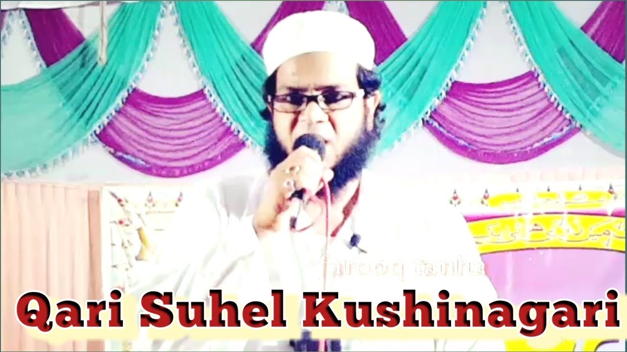 Qari Suhel Kushinagari | Taleemi Bedari Confrence Fulwariya | Gopal Pur ...