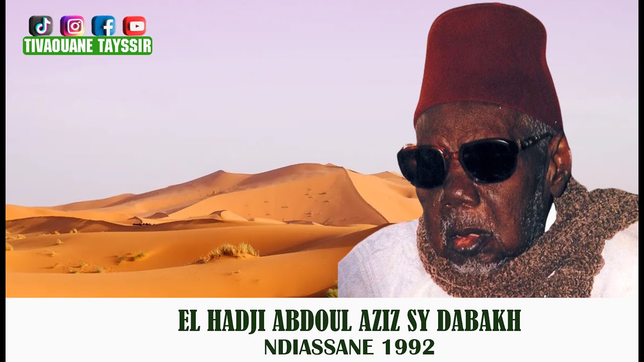 MAME ABDOUL AZIZ SY: NDIASSANE 1992. - YouTube