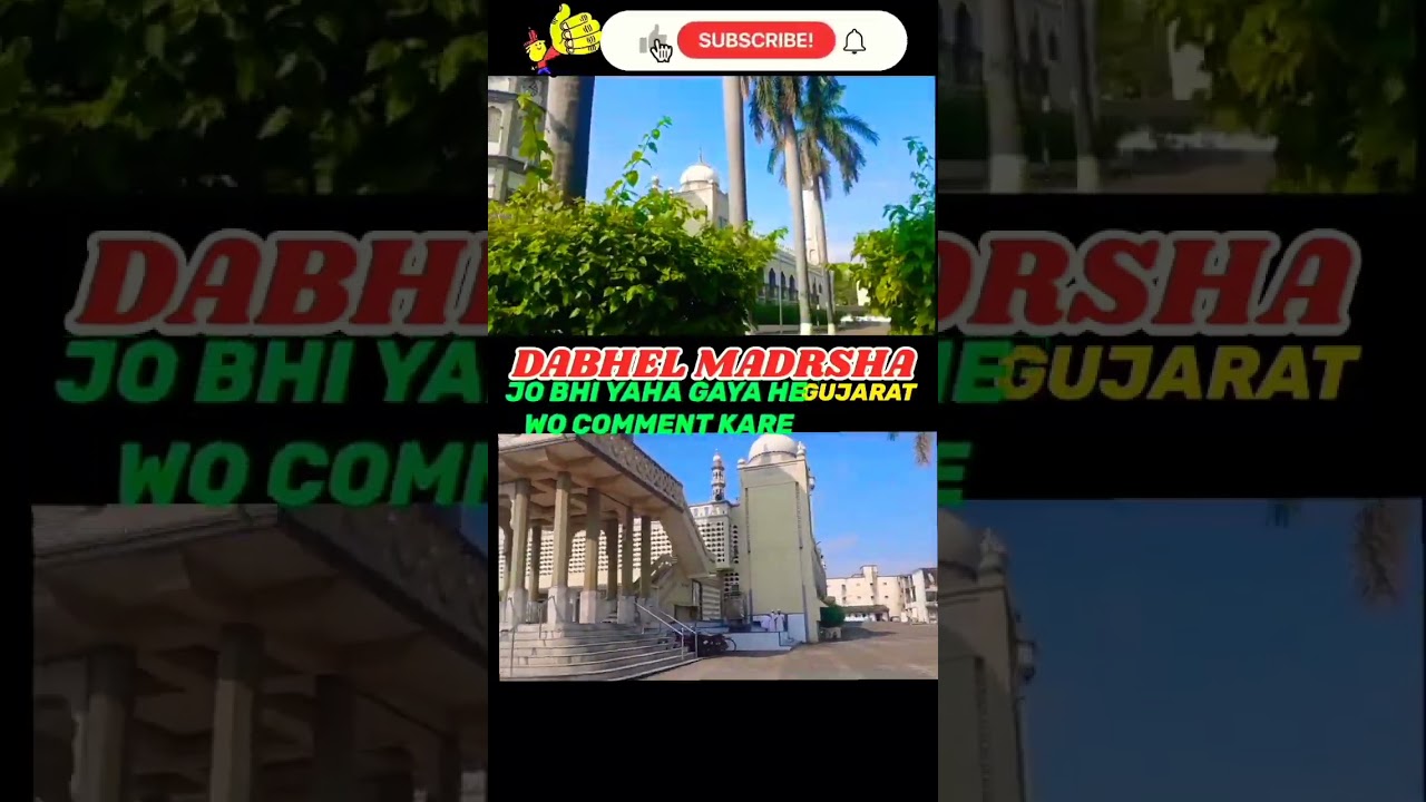 DABHEL MADRASAH|NAVSARI GUJARAT|#short #dabhel #madrasah - YouTube