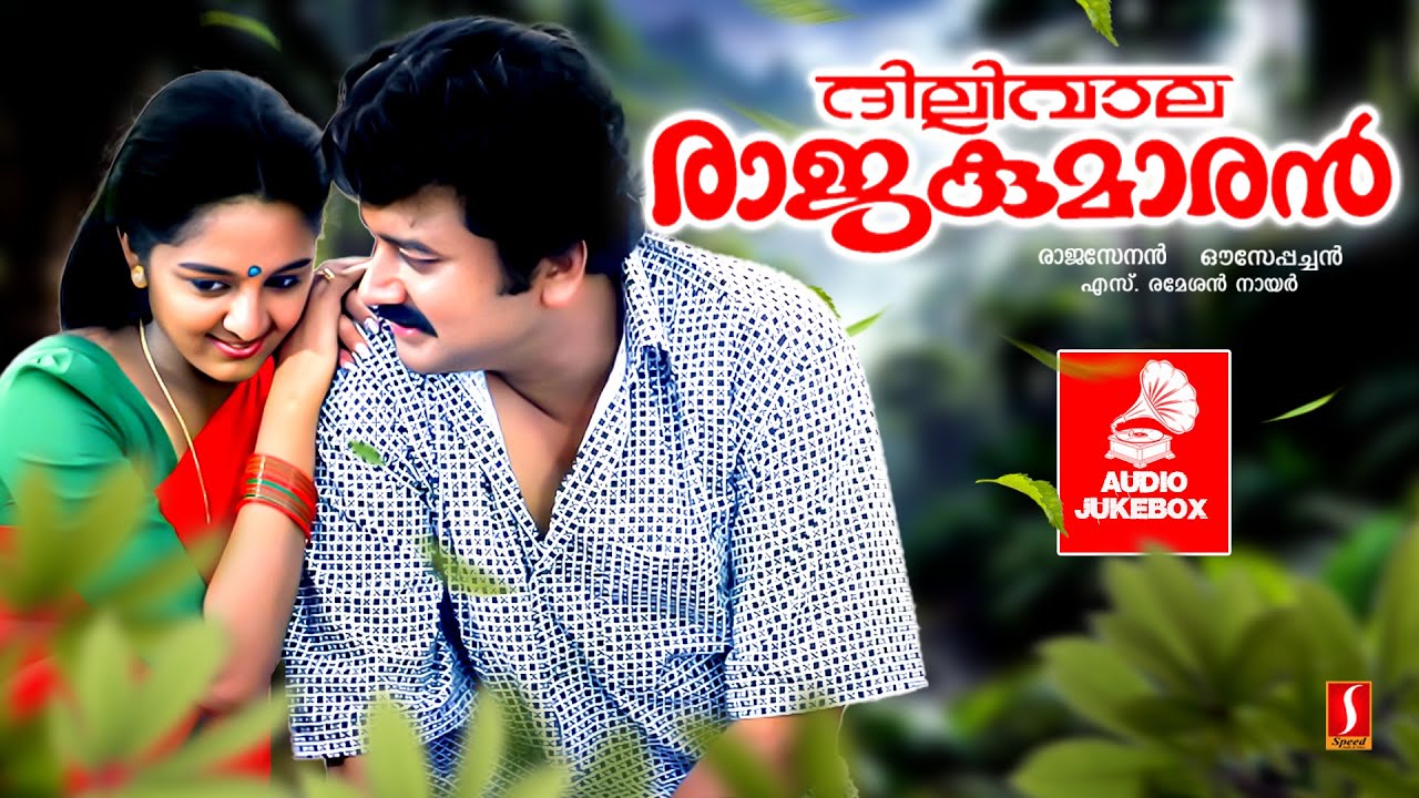 Dilliwala Rajakumaran Songs | Old Malayalam Songs | Old Melodies ...