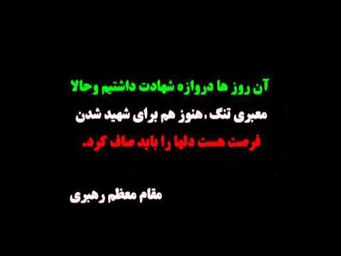 Hərəm müdafiəsində şəhid olanlar.(bir hissə)