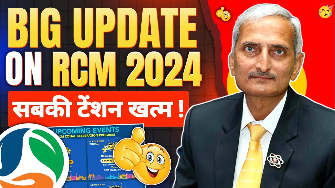 Rcm के सभी आने वाली बड़े इवेंट सबसे पहले यहां देखें ।। Rcm New Update ...