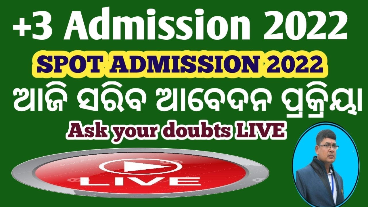 +3 Admission 2022 II +3 admission new update ll+3 admission 2022 latest ...