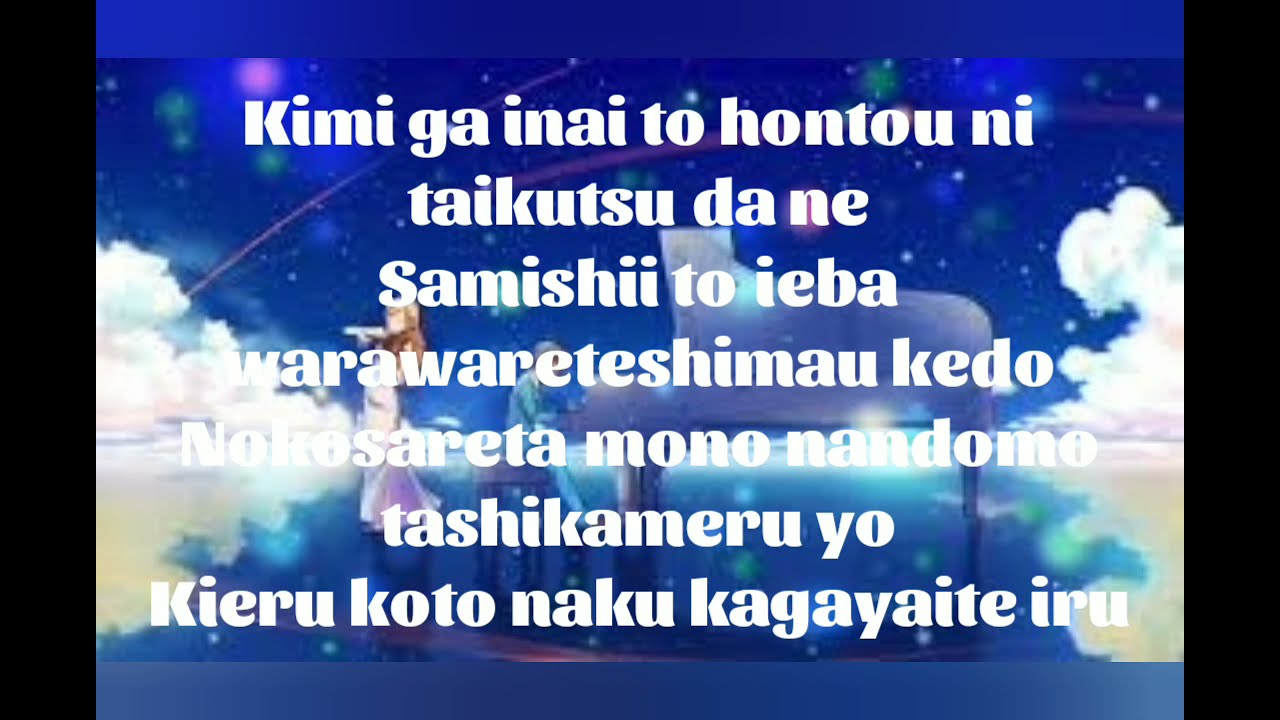 ORANGE-7!! (Lyrics:OST from "You Lie in April") - YouTube