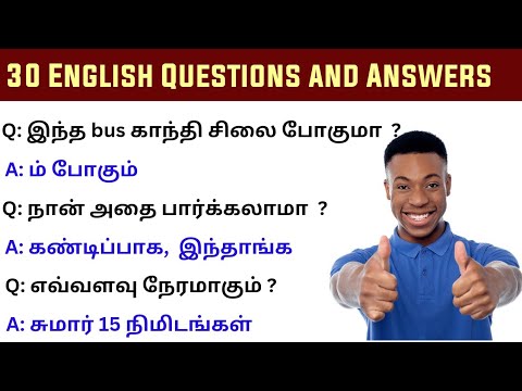 30 English Questions and Answers in Tamil | எளிய கேள்விகள் பதில்கள் ...