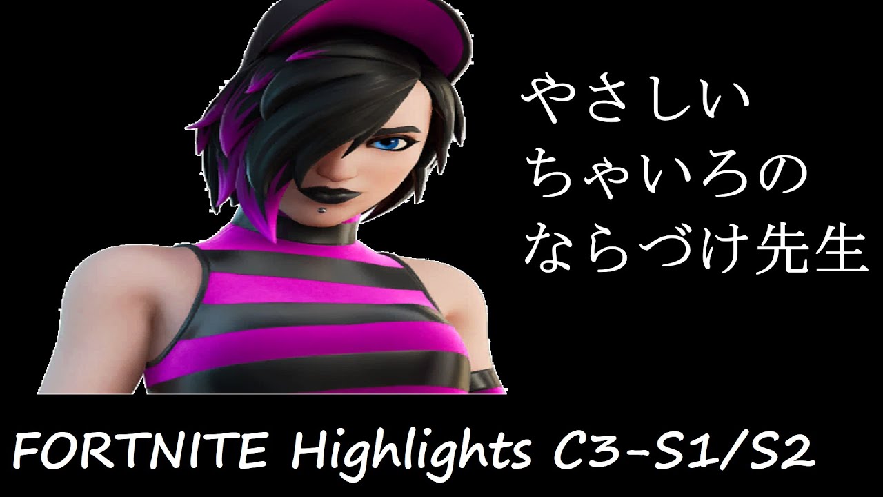 C3S1-S2 highlights - YouTube