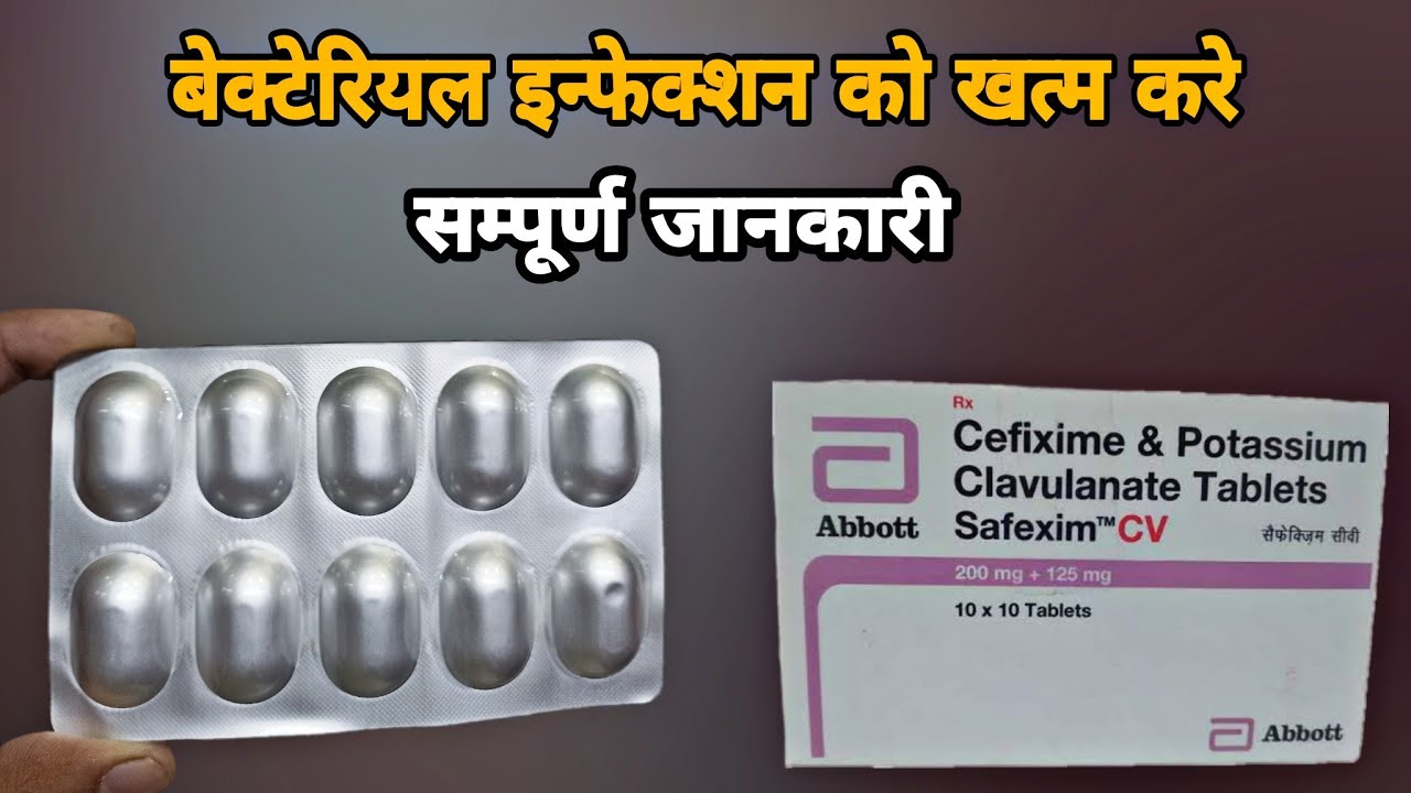 cefixime and potassium clavulanate tablets used for | एंटीबायोटिक ...