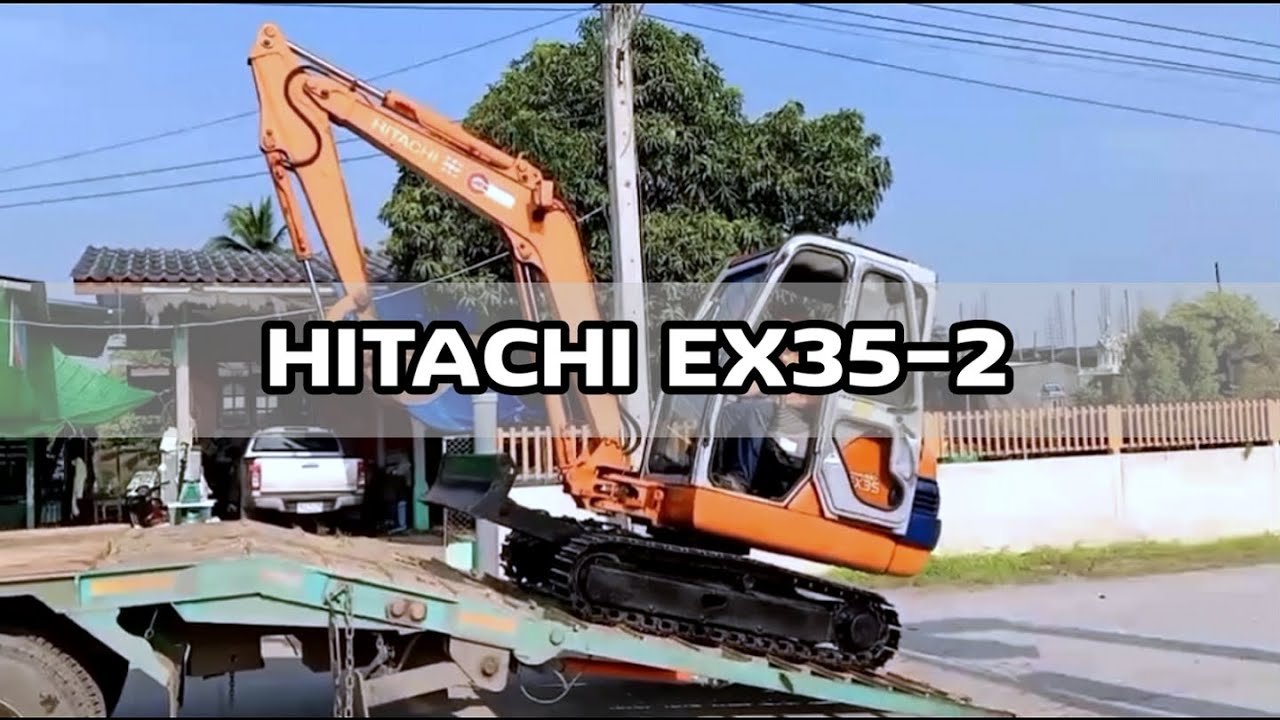 🚜#ฤกษ์ดีส่งมอบรถขุดเล็ก HITACHI EX35-2 สภาพเดิมๆ ตู้เก๋ง #มุ่งหน้าบ้านแพ้ว #jck 🙏 - YouTube