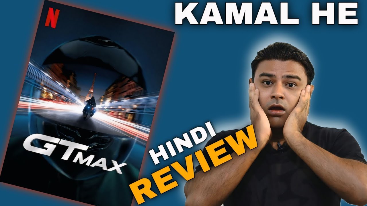 gtmax movie review | gtmax movie review hindi filmy review - YouTube