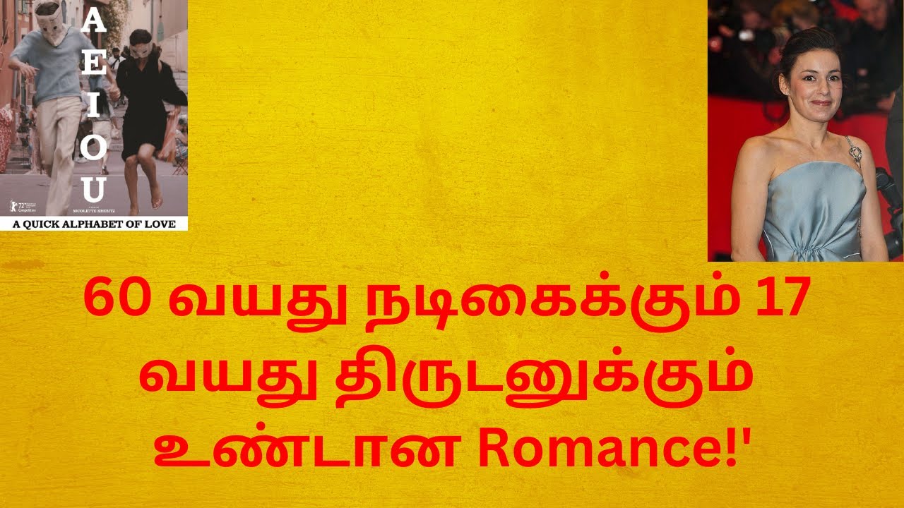 AEIOU'-German Movie Review in Tamil! | mani Talkies - YouTube