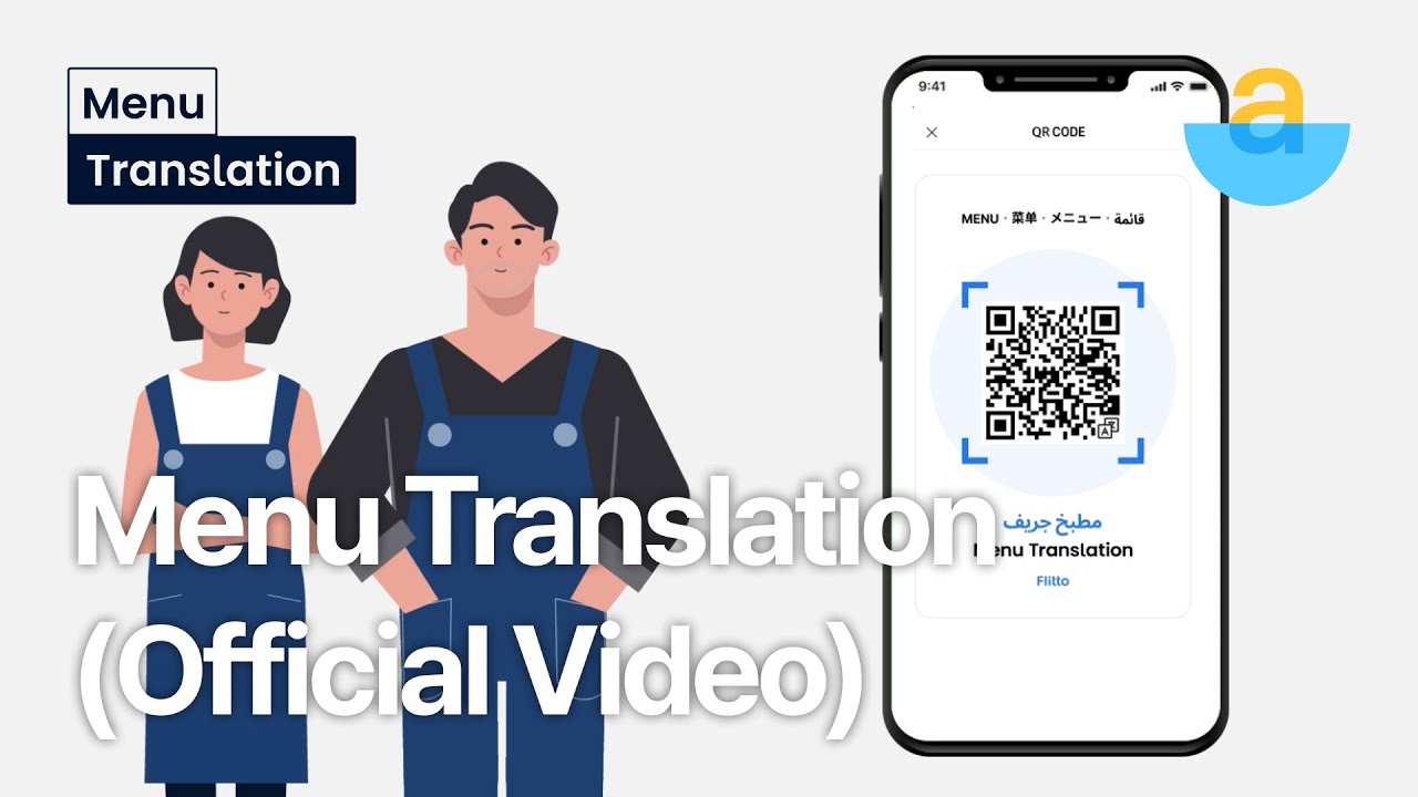 [ENG] Menu Translation (Official Video) - YouTube
