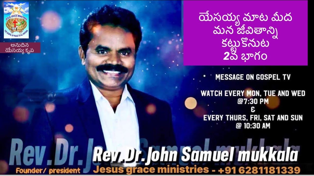 Rev Dr John Samuel Mukkala ll Jesus Grace Ministries International ...