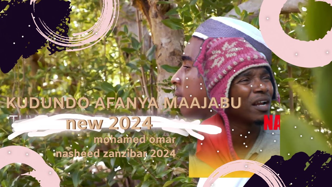 KIDUNDO AFANYA MAAJABU MOHAMED OMAR NASHEED ZANZIBAR 2024#funny #comedy ...