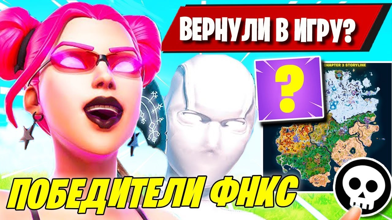 SWIZZY И SHAMOKIY ОФОРМИЛИ ПОБЕДУ ПОСЛЕ ОБНОВЛЕНИЯ В ФОРТНАЙТ! FORTNITE ...