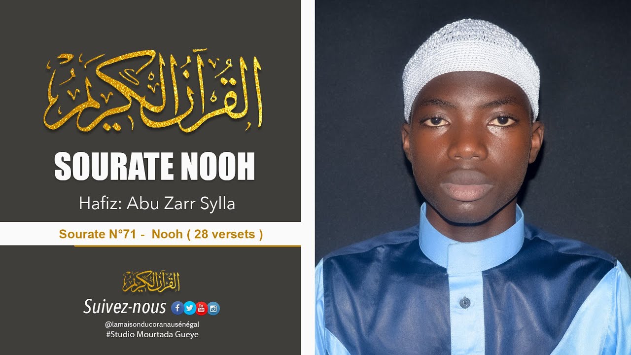 71 - Sourate Nooh ( 28 versets ) Abu Zarr Sylla - YouTube