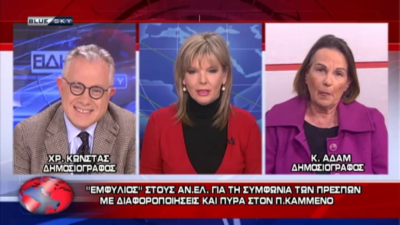 ΔΕΛΤΙΟ ΕΙΔΗΣΕΩΝ 7-1-19 - YouTube