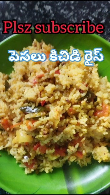 quick లంచ్ బాక్స్ రెసిపీ ll pesalu using recipe ll different style ...