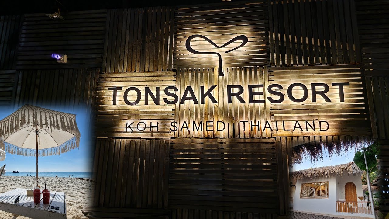 ต้นสัก รีสอร์ท เกาะเสม็ด ห้องสวยน่ารักมาก Tonsak Resort Koh Samed - YouTube