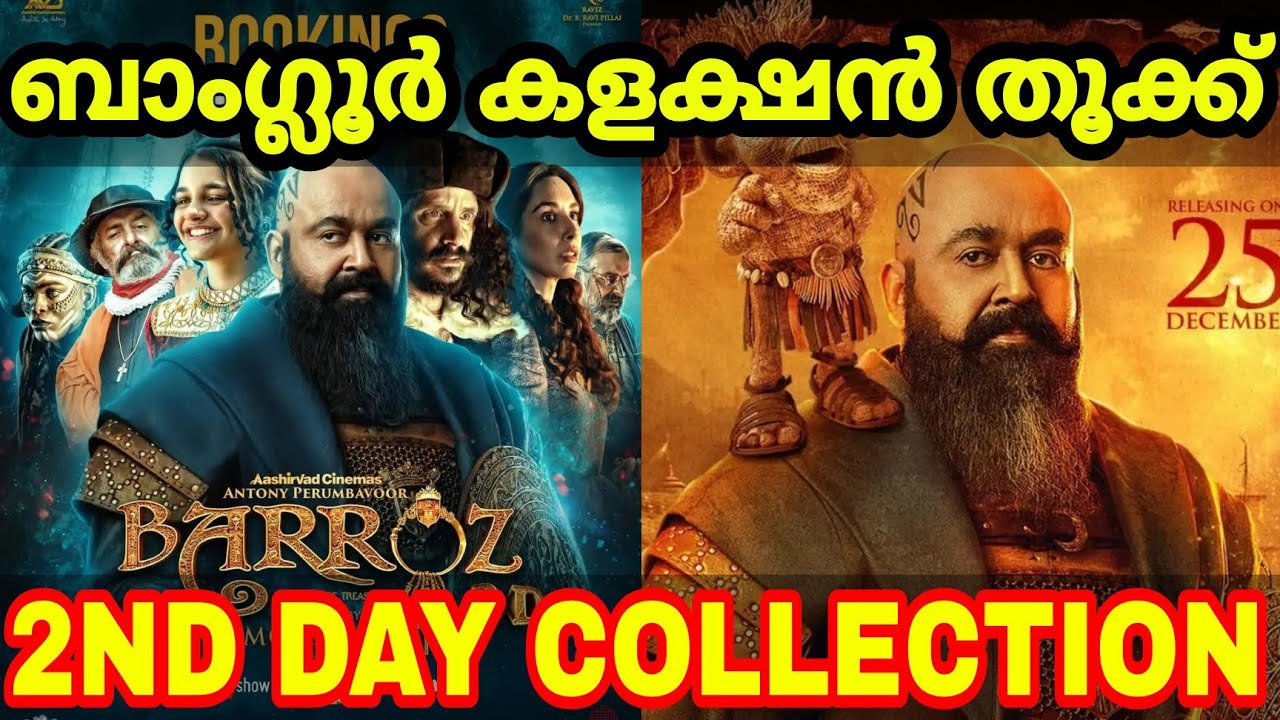 Barroz 2nd Day Banglore Box Office Collection Report | Barroz Movie Box ...