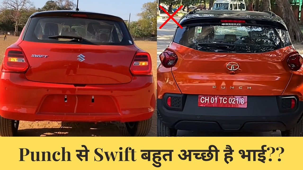 TATA Punch or Maruti Swift. |Punch Review| - YouTube