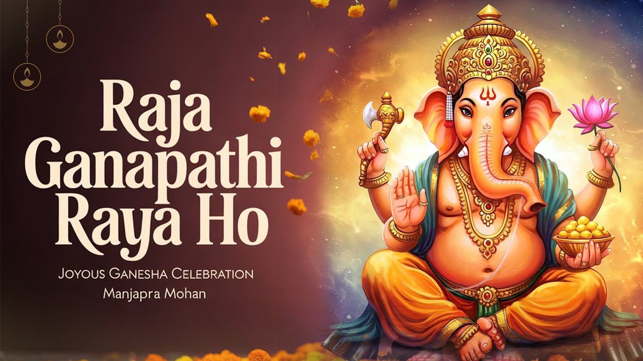 Raja Ganapathi Raya Ho | Manjapra Mohan | Most Powerful Chants of ...