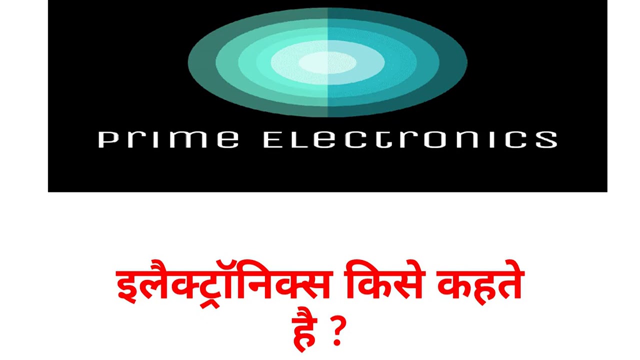 Introduction of Electronics in hindi(इलैक्ट्रॉनिक्स किसे कहते है ...