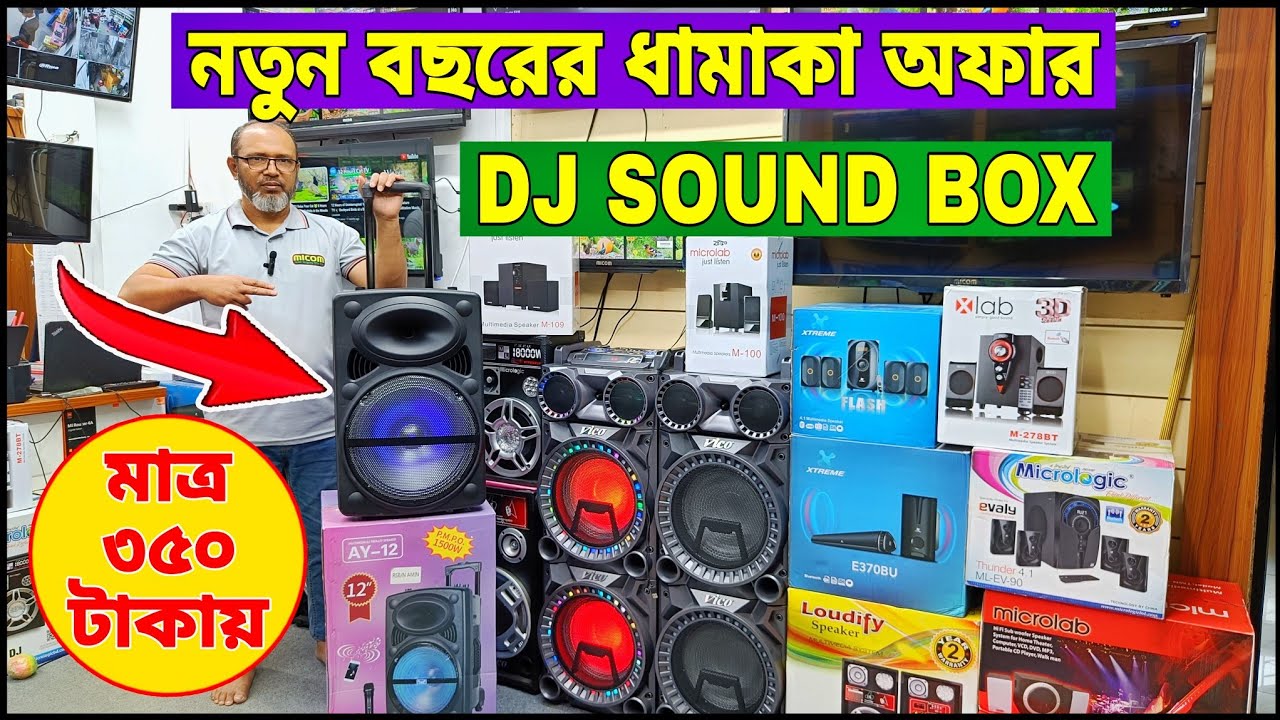 Speaker Price In Bangladesh 2022 Bluetooth Speaker Price In BD DJ speaker-price-in-bangladesh-2022-bluetooth-speaker-price-in-bd-dj