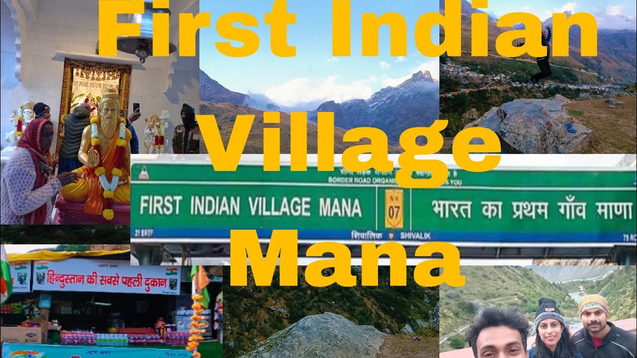 Namma desha da surutha grama. First Indian village, Mana #mana # ...