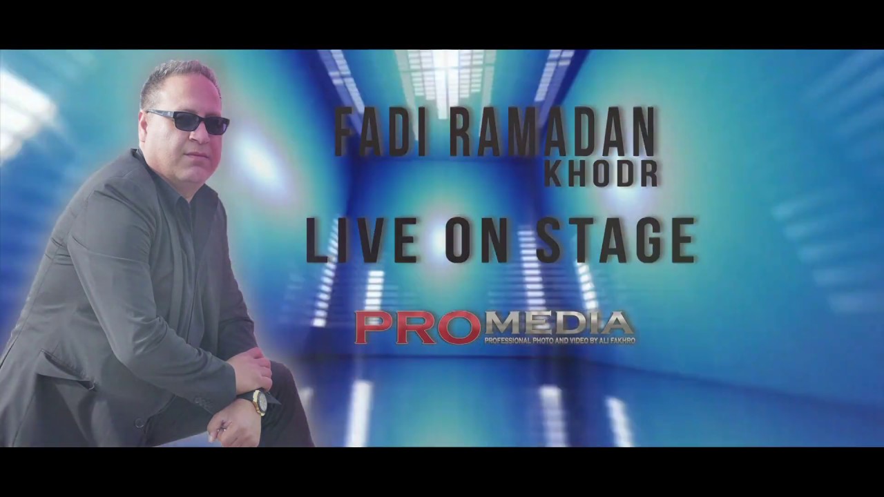 Fadi Ramadan Khoder (Ebn 3ashire) Live - YouTube