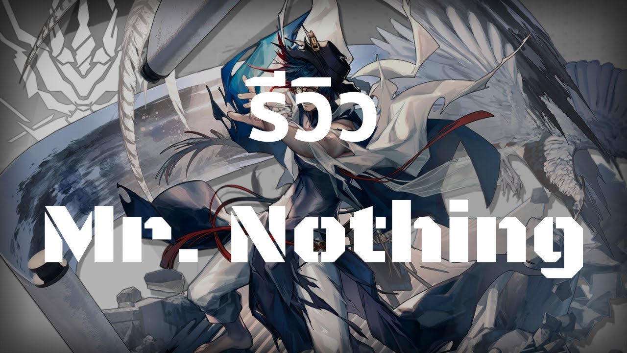 รีวิว Mr. Nothing + Paradox Simulation - Arknights - YouTube